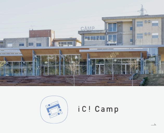 ICI Lab | The ICI Center | Platform for Innovation